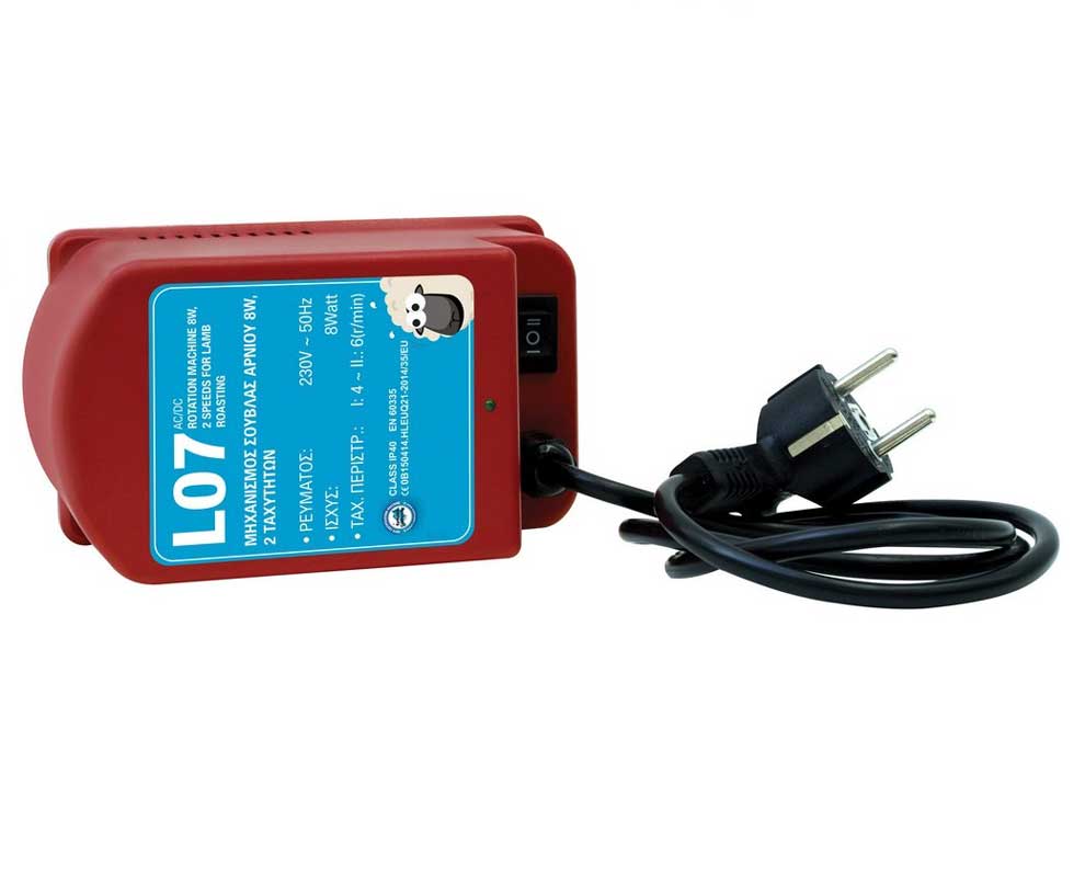 ΜΟΤΕΡ ΣΟΥΒΛΑΣ ΑΡΝΙΟΥ 2 ΤΑΧΥΤΗΤΩΝ 8W 230V L07